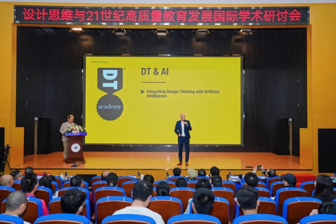 16万人次观看|DT国际会议火爆！ | 创享互联